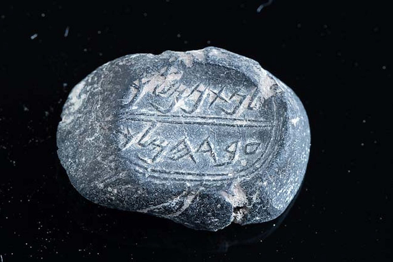 Rare ancient seal of Jewish king’s officer discovered in City of David ...