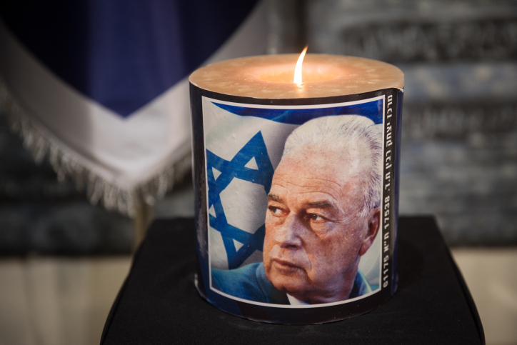Israel marks 25 years since Yitzhak Rabin’s assassination - JNS.org