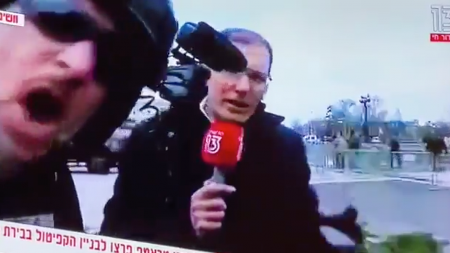 Israeli journalist harassed by pro-Trump protester outside US Capitol ...