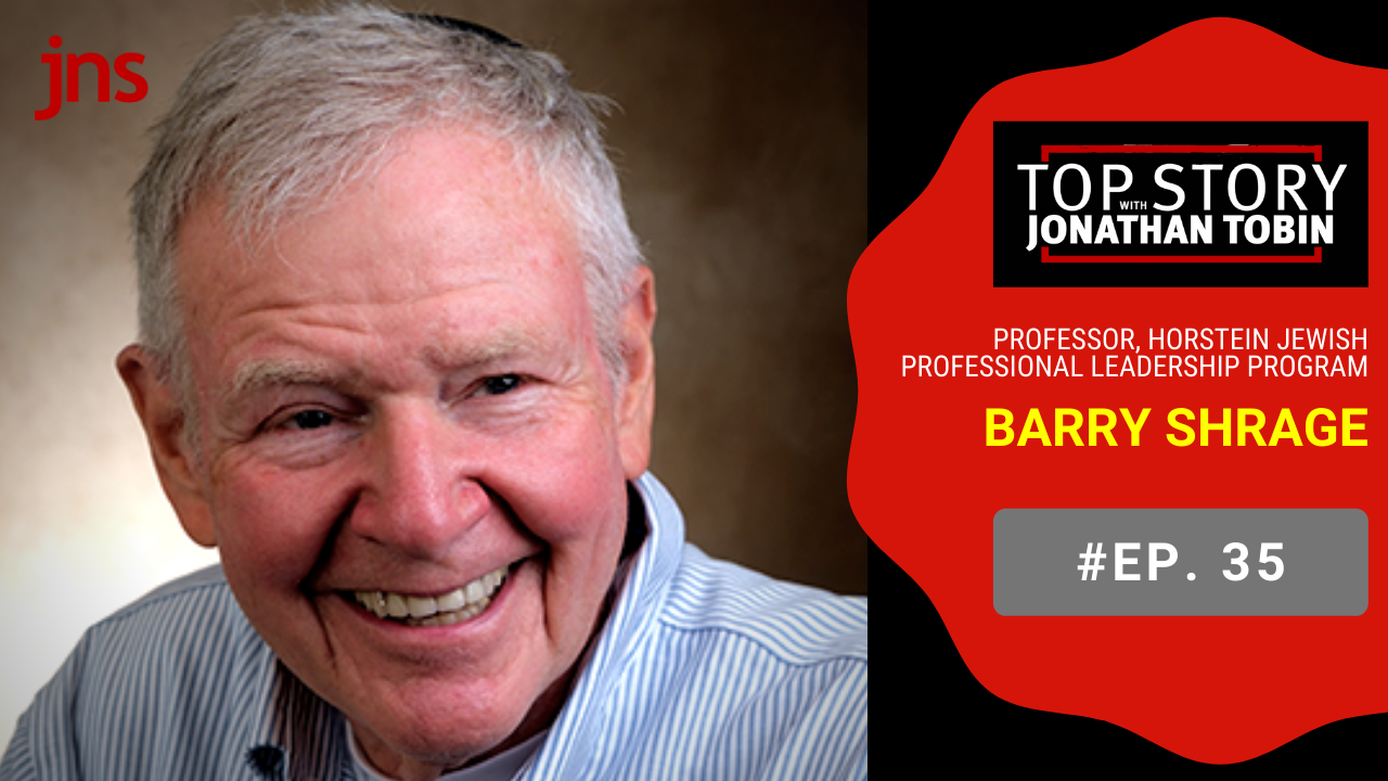 Barry Shrage: ‘Anti-Racism, CRT Don’t Represent Jewish Vision of a ...