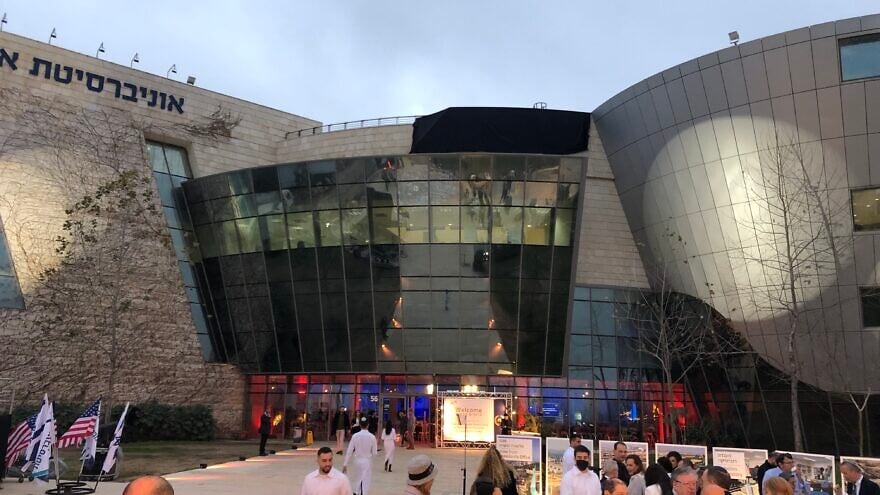 Ariel University faces internal turmoil amid external boycott - JNS.org