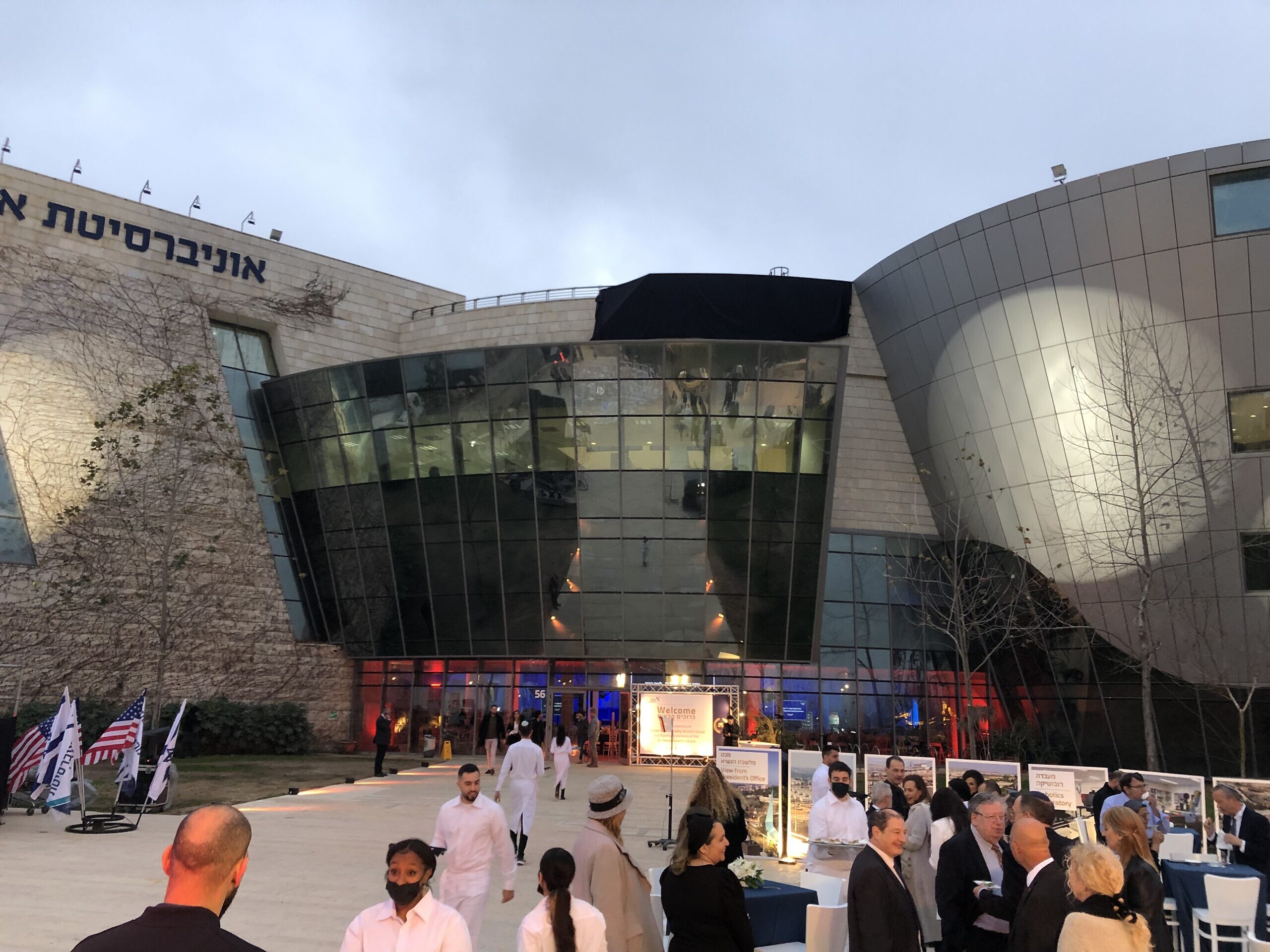 Ariel University faces internal turmoil amid external boycott - JNS.org