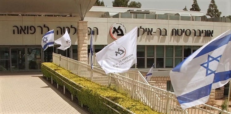 Bar-Ilan receives anonymous billion-shekel donation - JNS.org