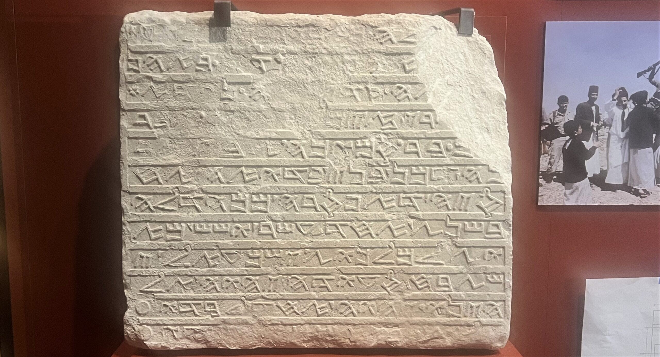 Israel’s president lends ancient stone to Samaritan exhibit at Bible ...