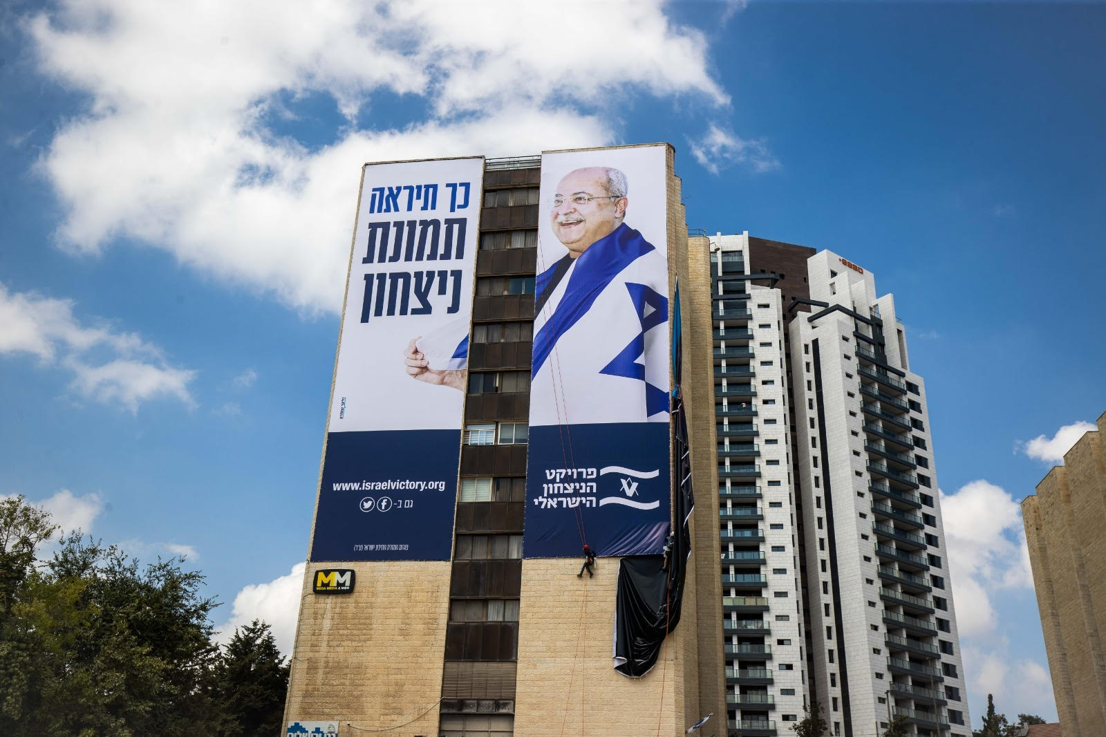 Arab leaders Ahmed Tibi and Ayman Odeh wrapped in Israeli flags: 'This ...