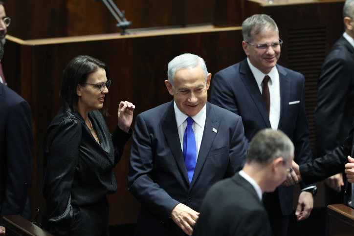 Israel’s 37th government sworn in - JNS.org