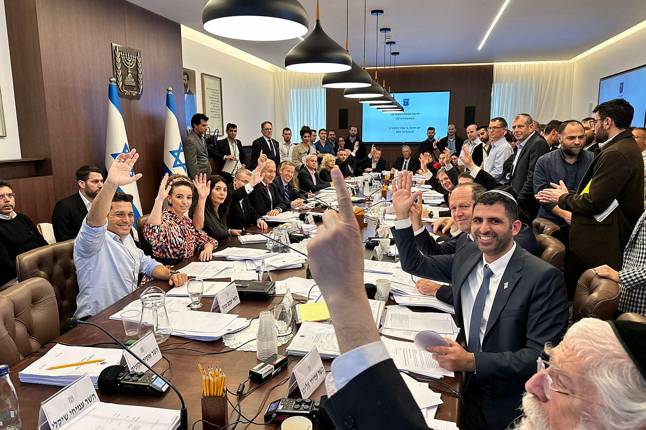 Israeli government approves 2023-24 state budget - JNS.org