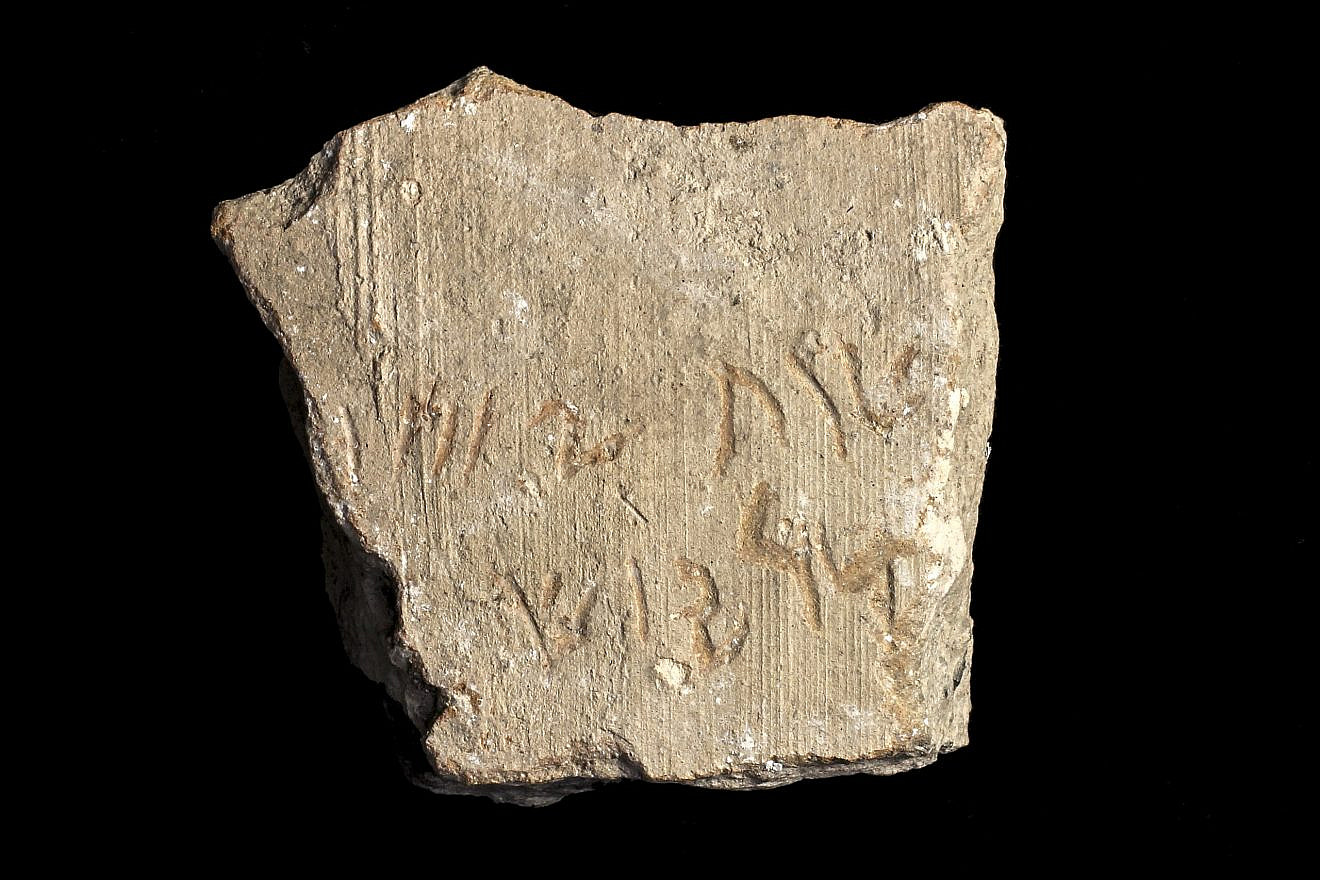 Touted Darius inscription is inauthentic, Israel Antiquities Authority ...