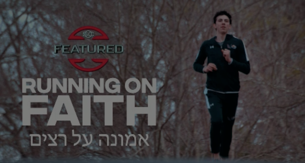 ESPN profiles Maryland high-schooler who doesn’t race on Shabbat - JNS.org