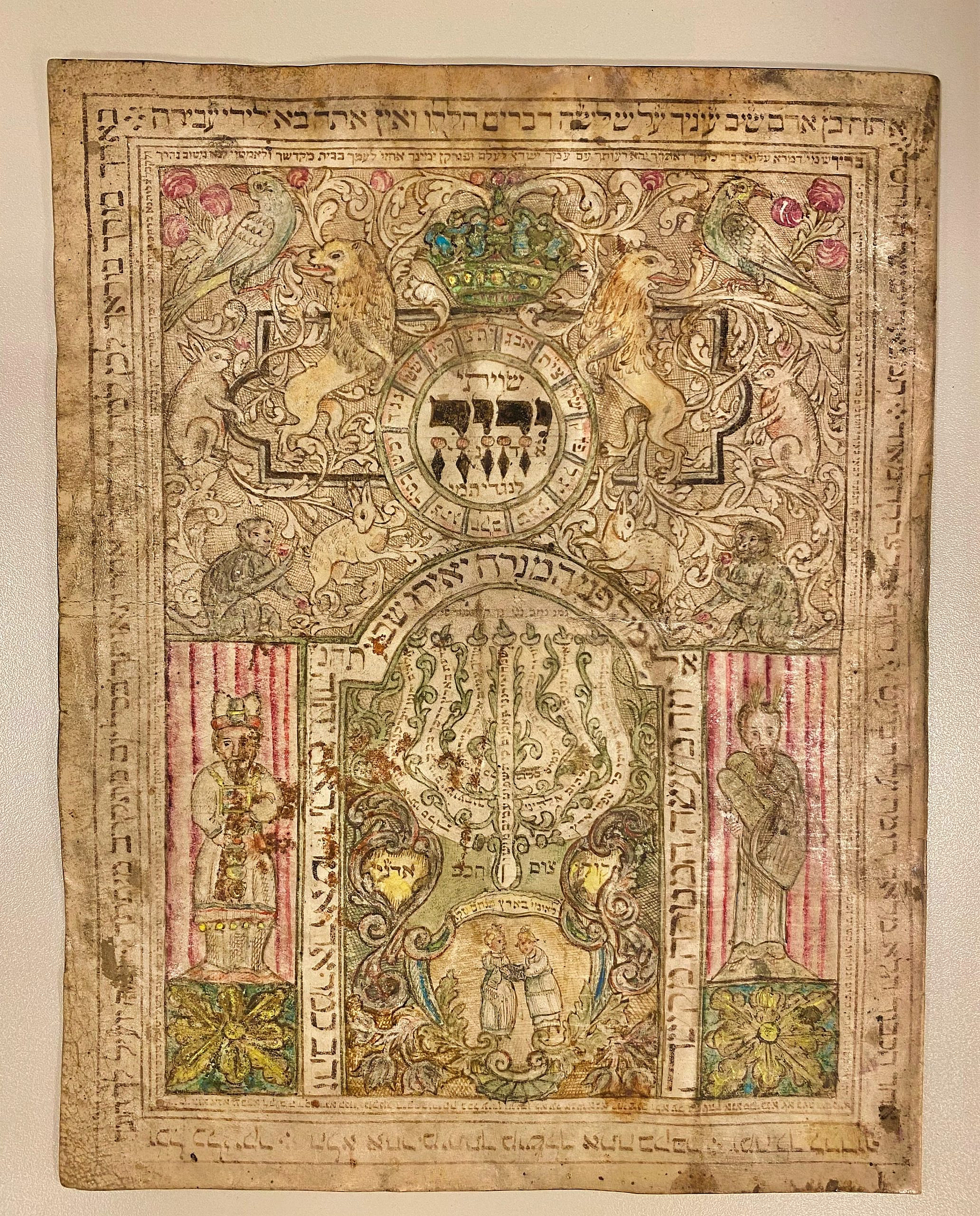 Israel Museum acquires rare 18th-century ‘shiviti’ Jewish amulet - JNS.org