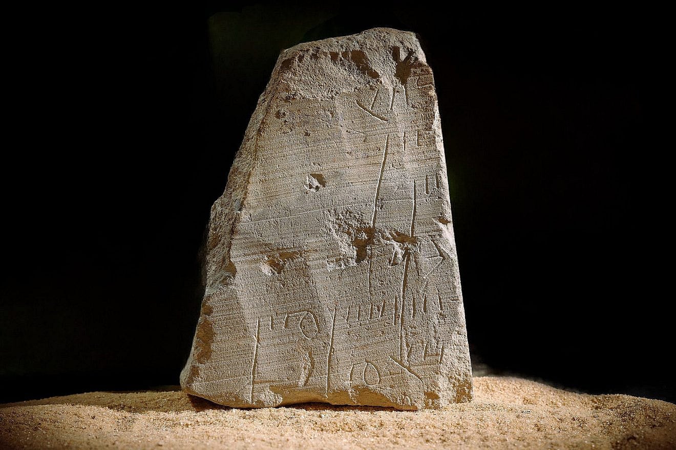 2,000-year-old receipt uncovered on Pilgrimage Road in Jerusalem - JNS.org