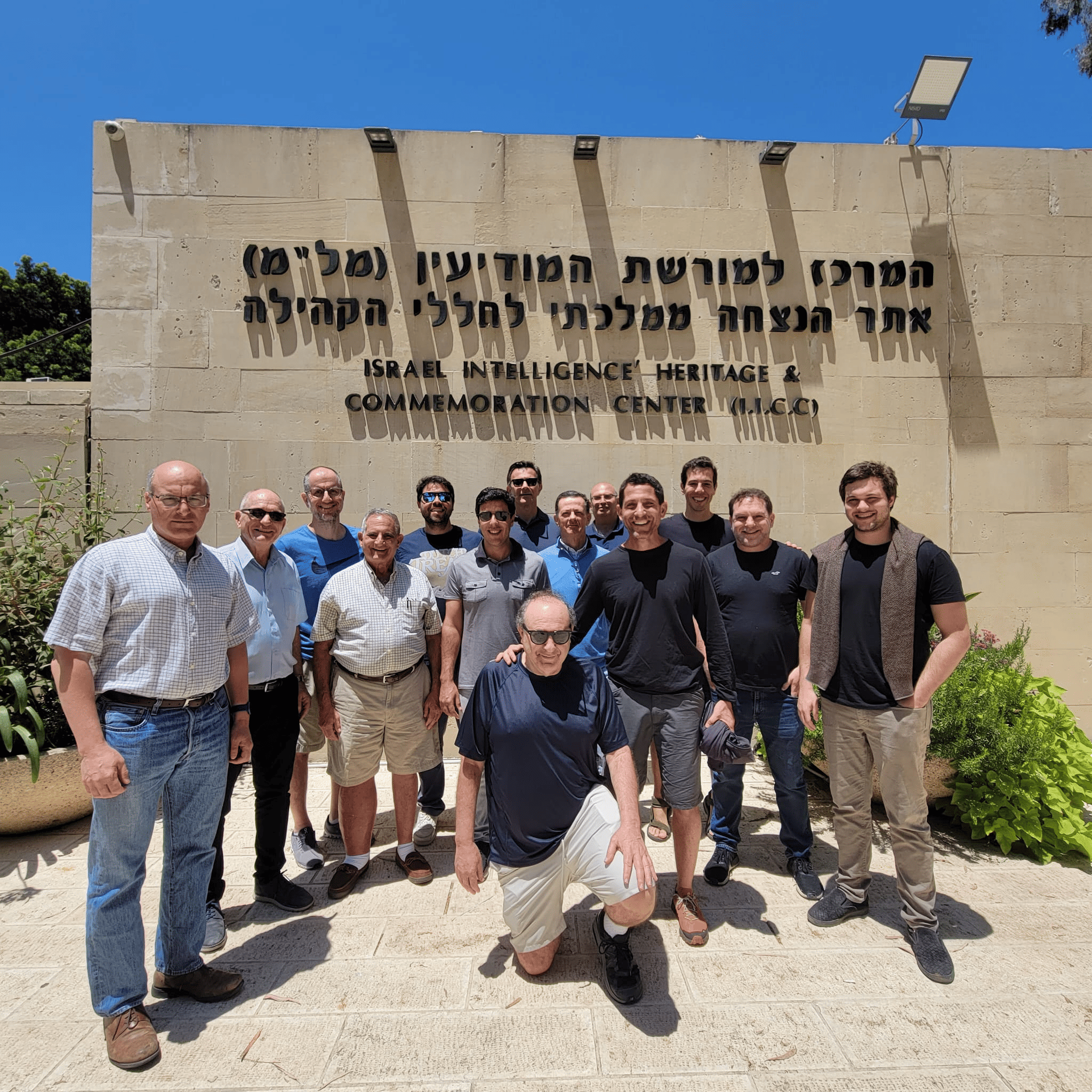 Diaspora leaders take deep dive into Israeli intelligence world - JNS.org
