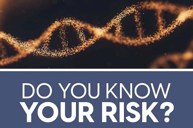 jscreen Archives - JNS.org