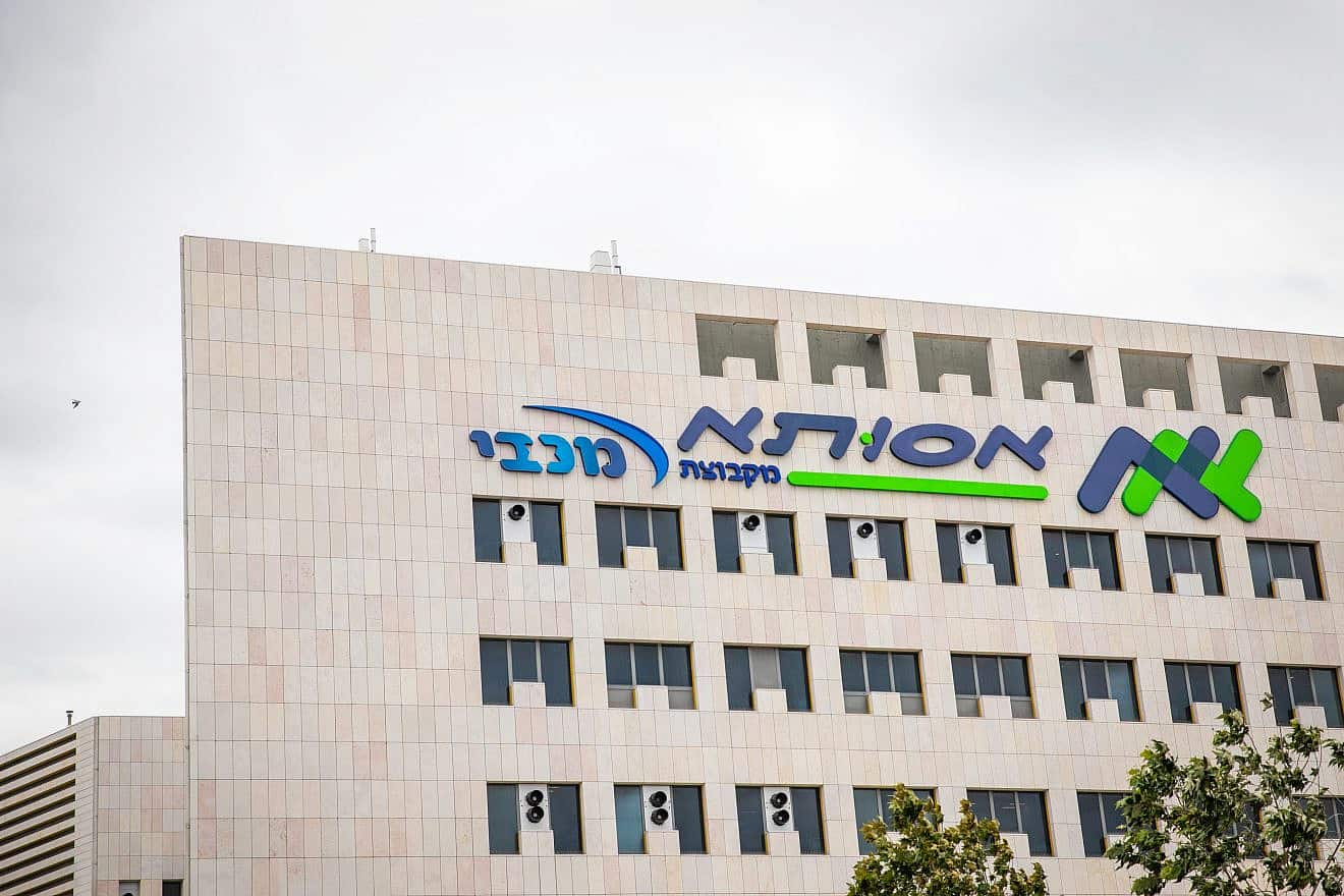 Hamas terrorist transferred to Ashdod hospital - JNS.org