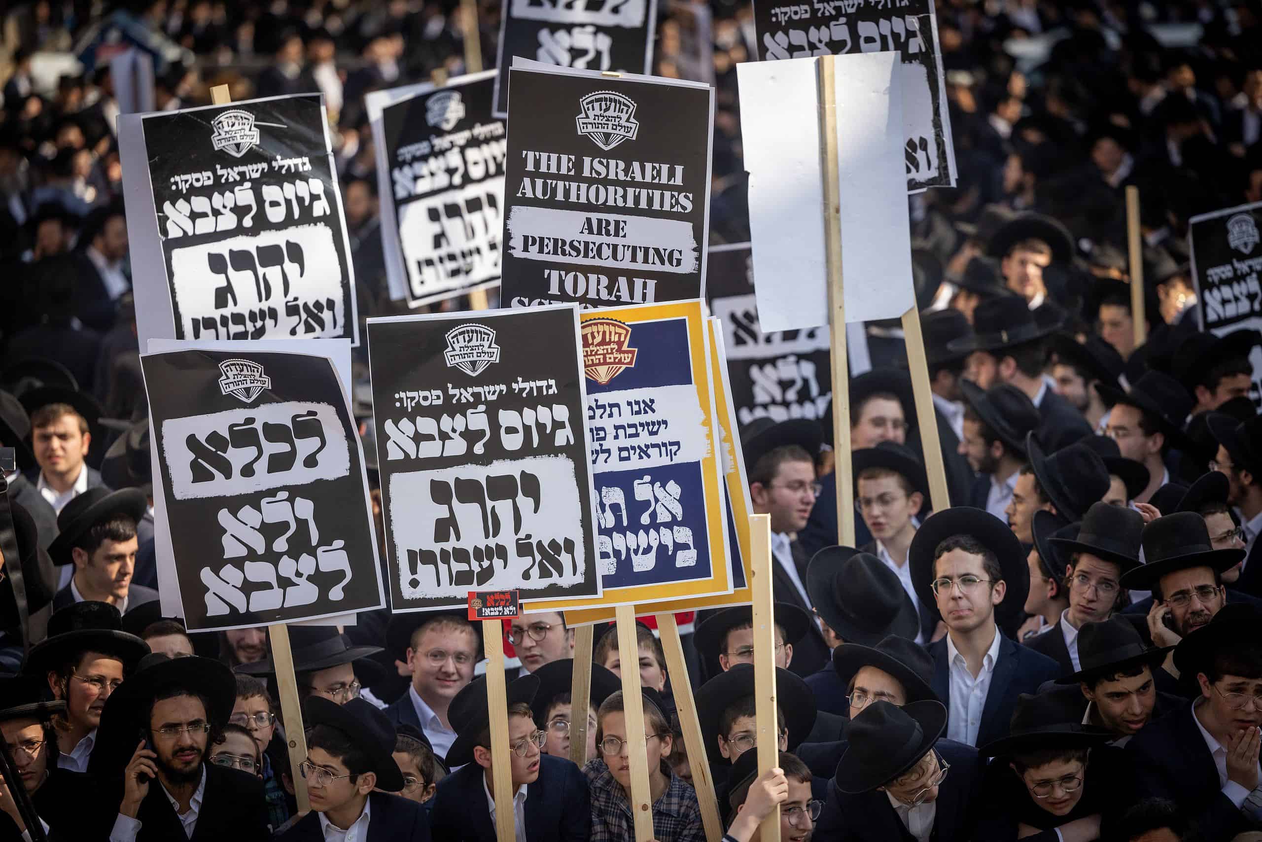 Thousands of ultra-Orthodox protest in J'lem against IDF draft - JNS.org