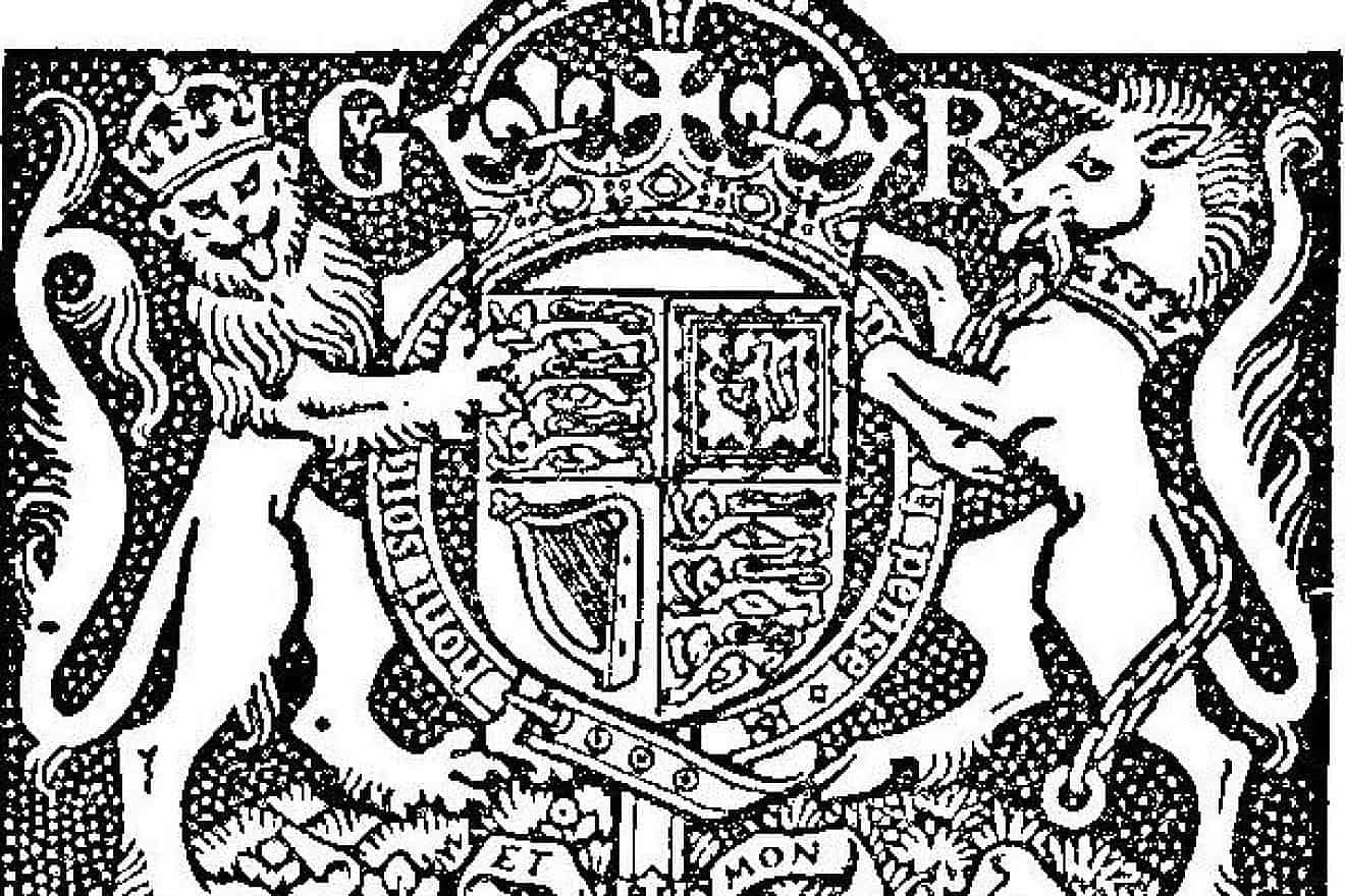 George V’s coat-of-arms identified on walls of early Jerusalem hospital ...