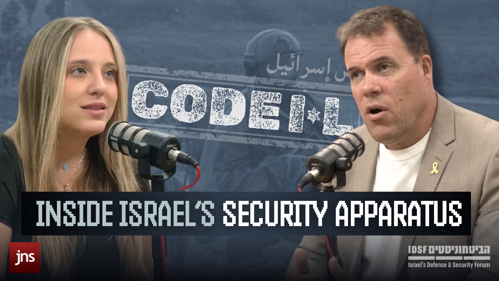 NEW SHOW: Former IDF spokesperson reveals the difficult truths Israel ...