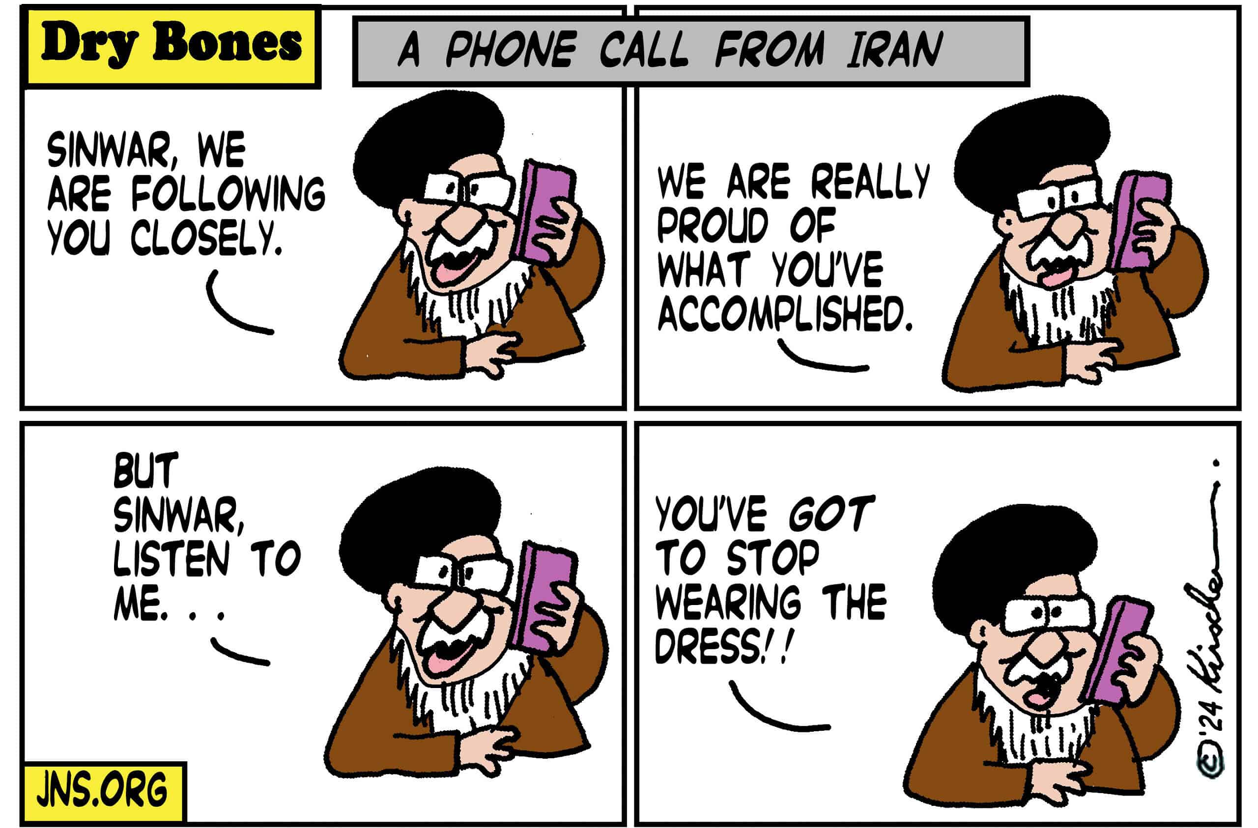 A call from Iran - JNS.org