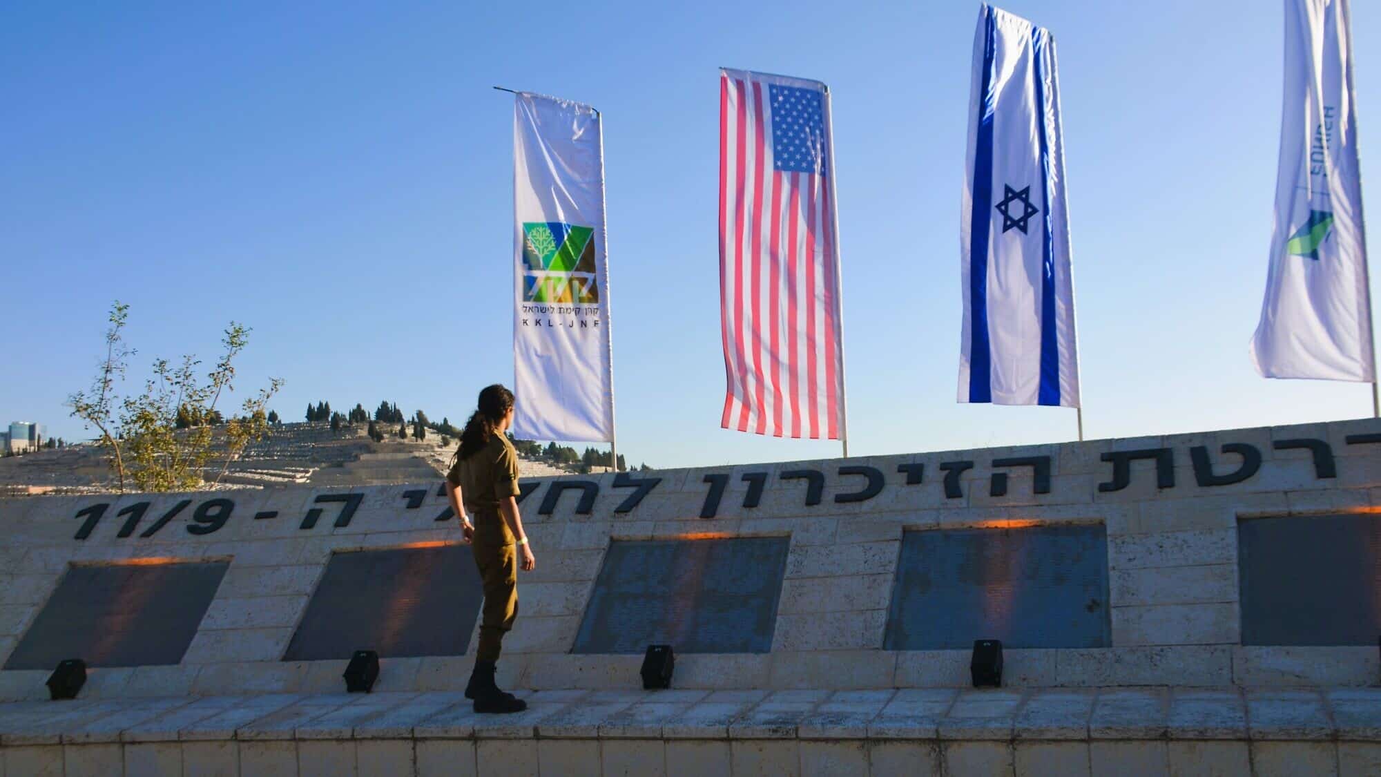 Commemorating 9/11 in Jerusalem: Honoring victims, facing challenges ...