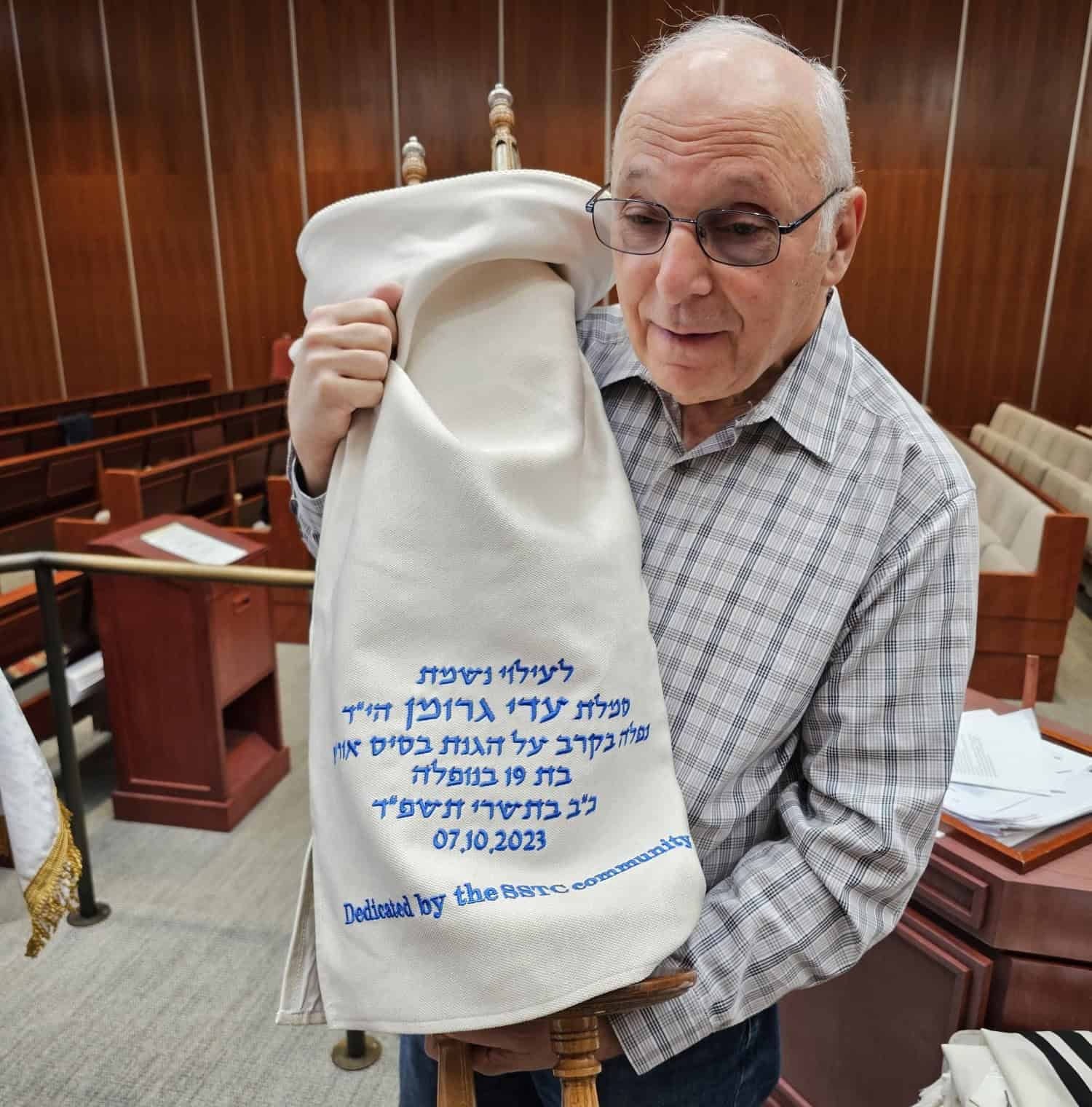 Torah mantles to be unveiled on Simchat Torah honor victims of Oct. 7 ...