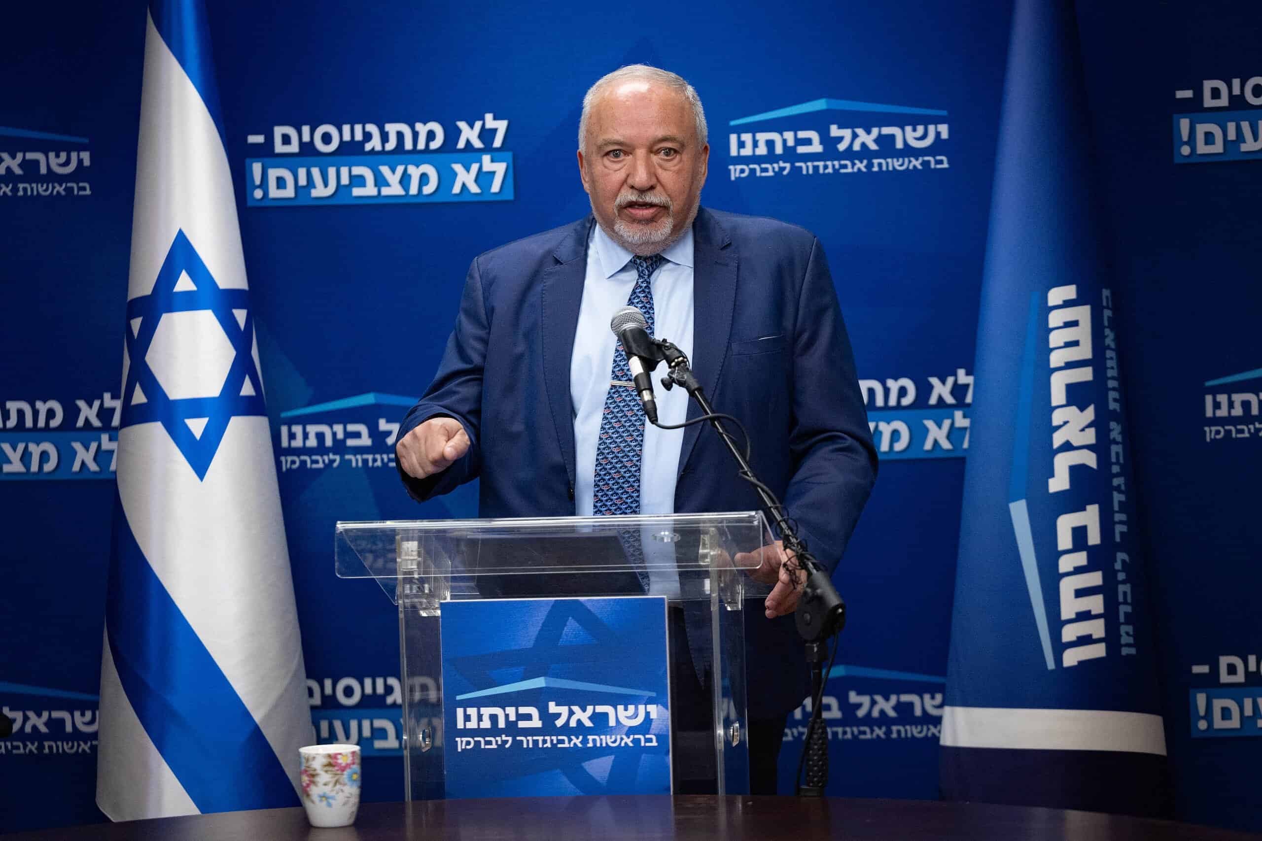 Liberman: US aid plan for Gaza ‘very, very negative' - JNS.org