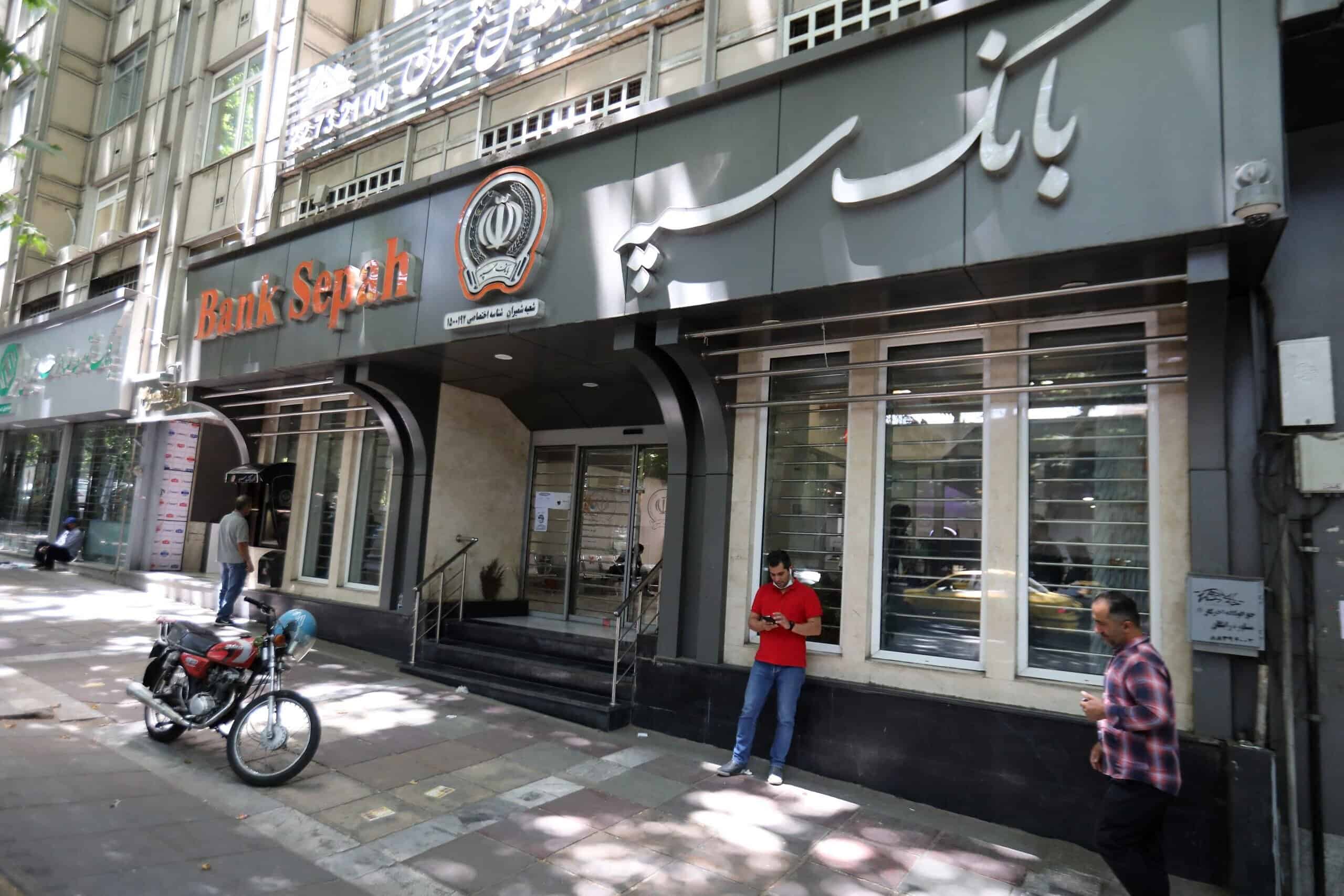 Hackers hit Iran's Bank Sepah, disrupt services nationwide - JNS.org