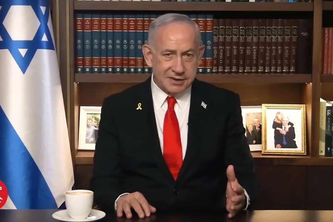 Netanyahu: Starmer's support for Palestinian state ‘shameful' - JNS.org
