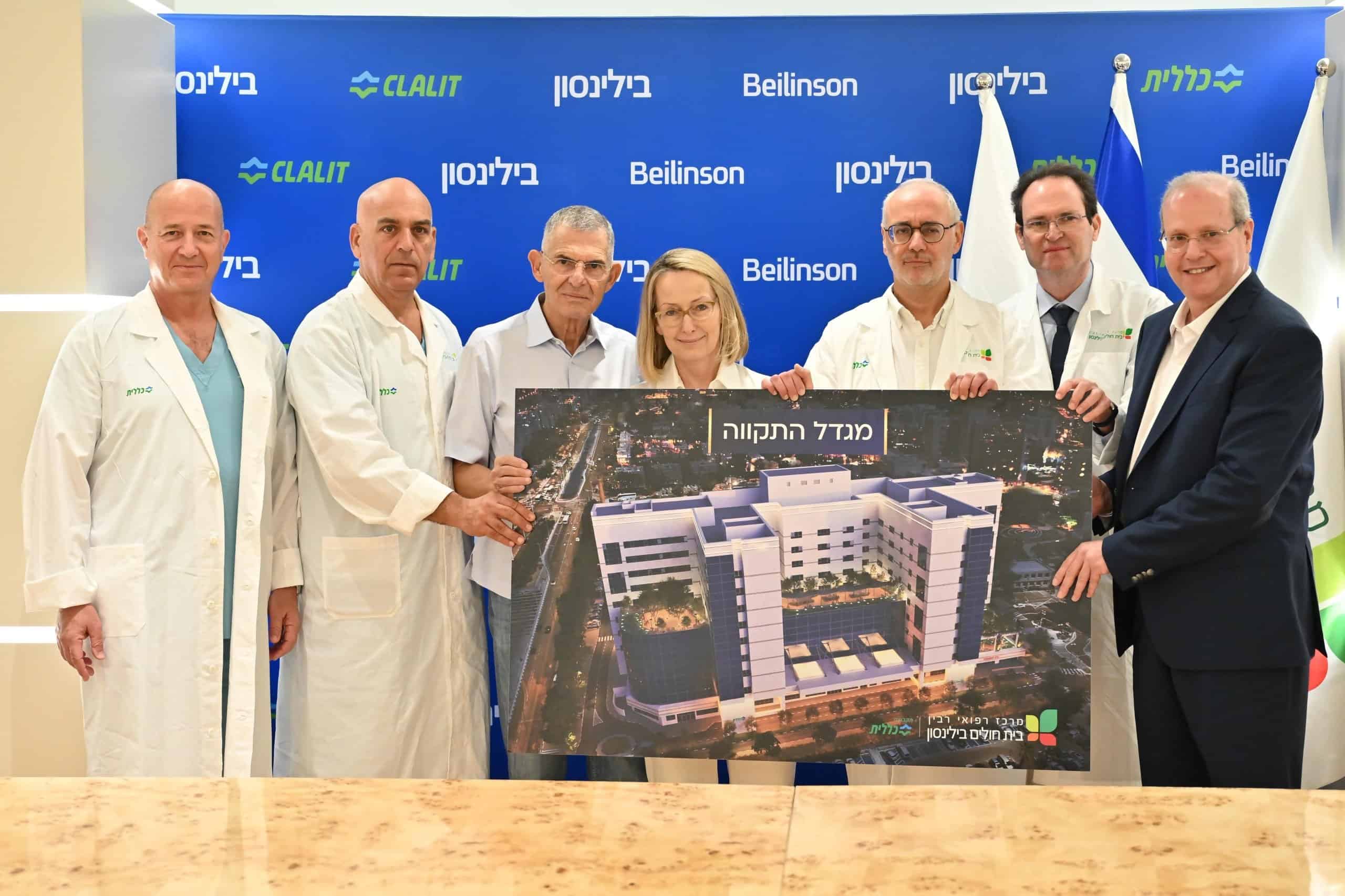 Israeli health-care's largest-ever donation to build 'Tower of Hope ...
