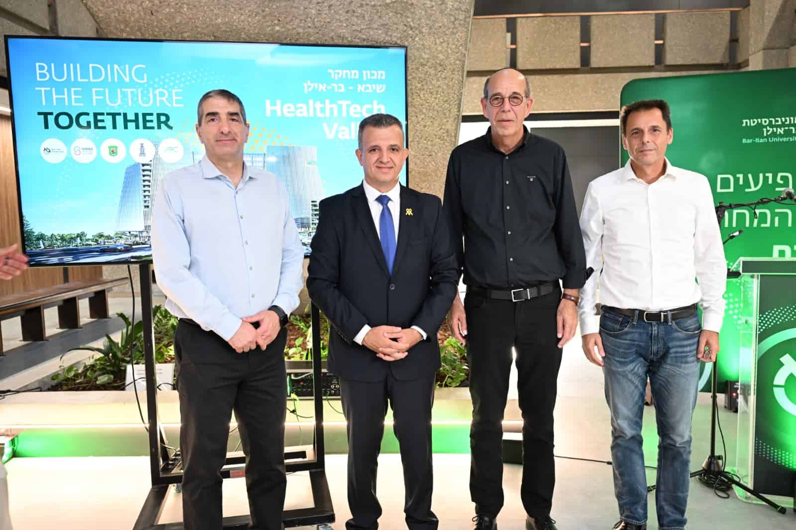 Bar-Ilan University, Sheba Medical Center establish biotech research ...