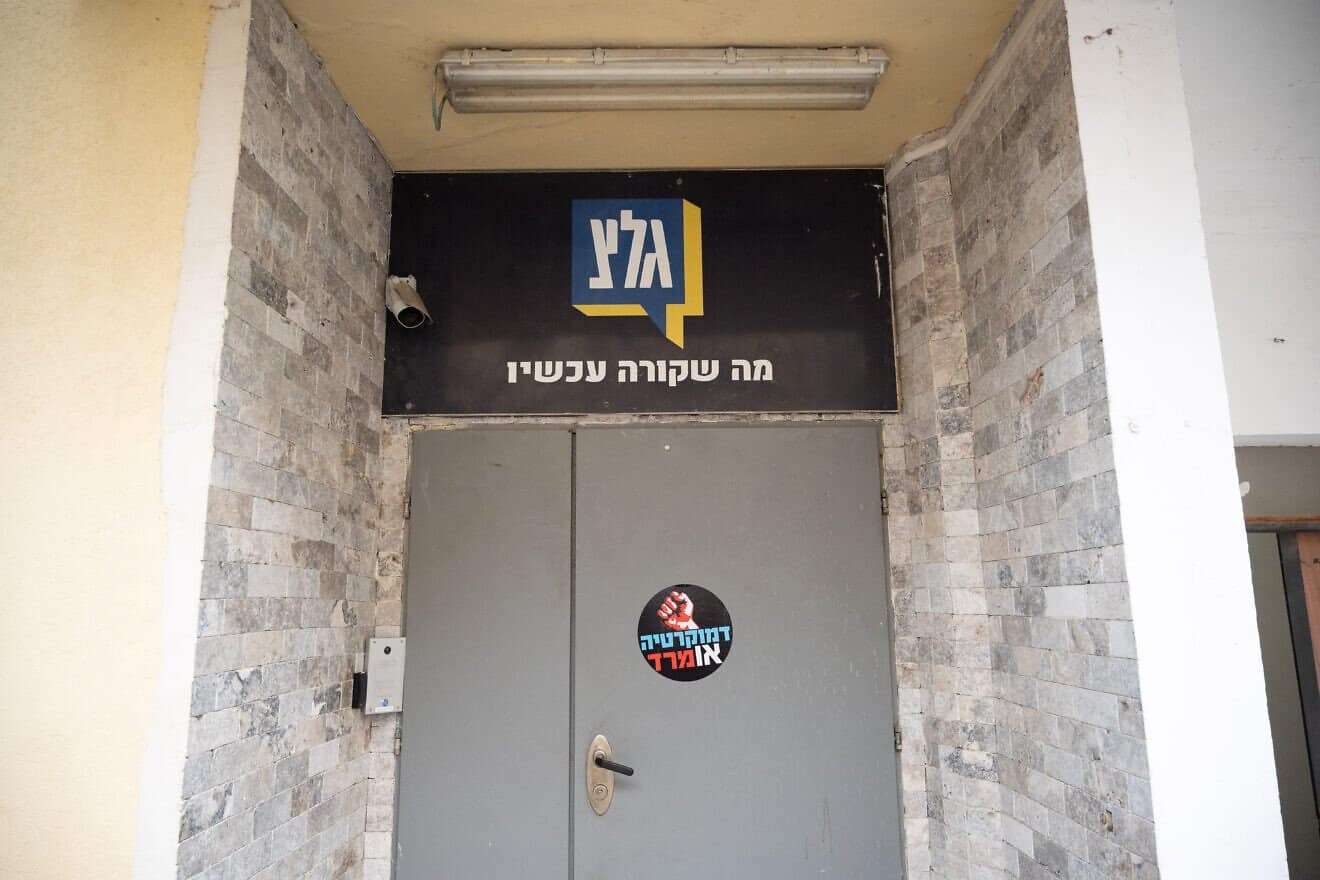 Closing ‘Army Radio’—an overdue reform or a risky precedent? - JNS.org