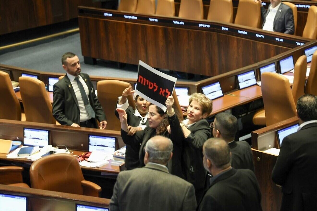 Knesset advances bill for special state inquiry into Oct. 7 massacre ...