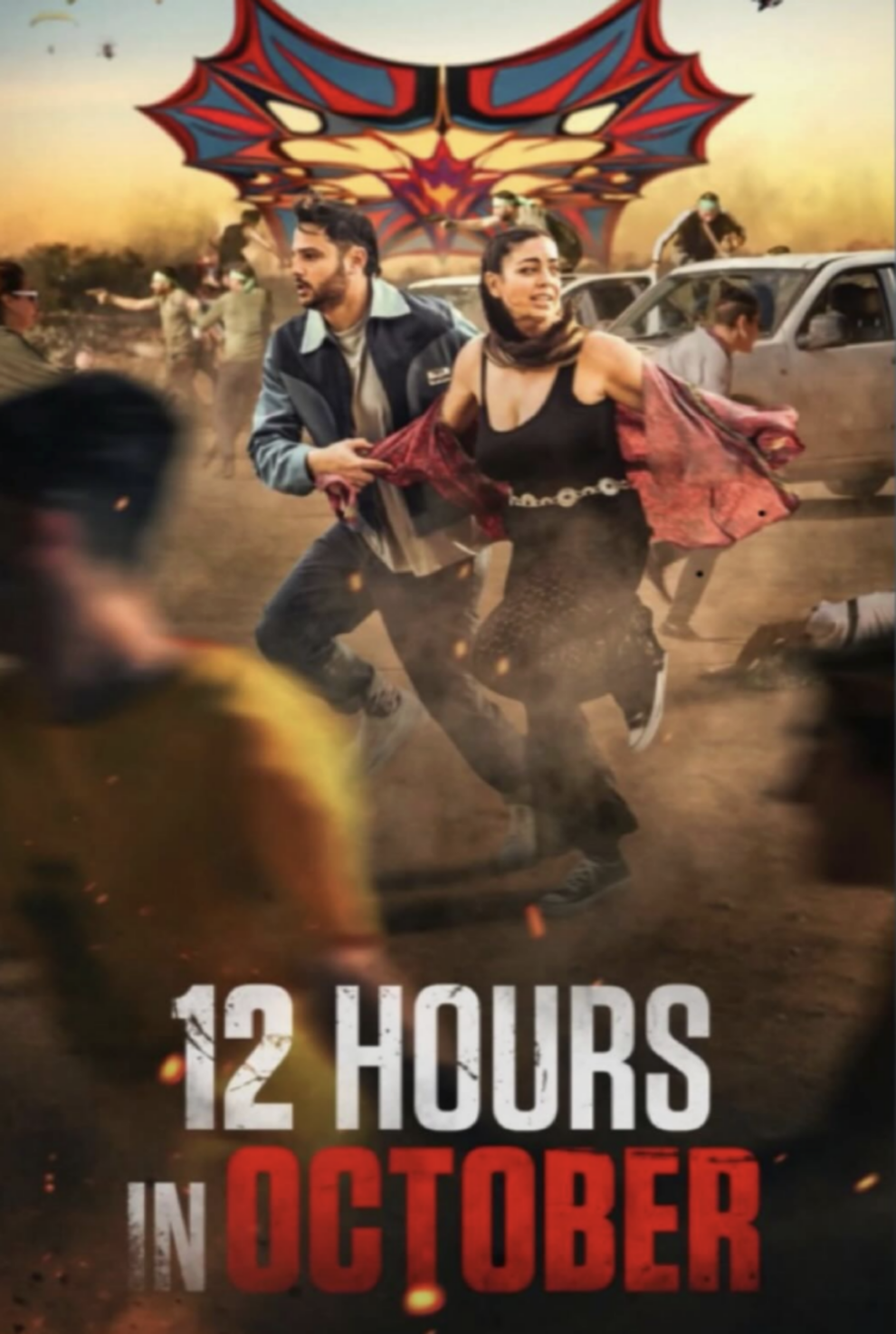 Powerful Oct. 7 drama "12 Hours in October" announces digital release ...