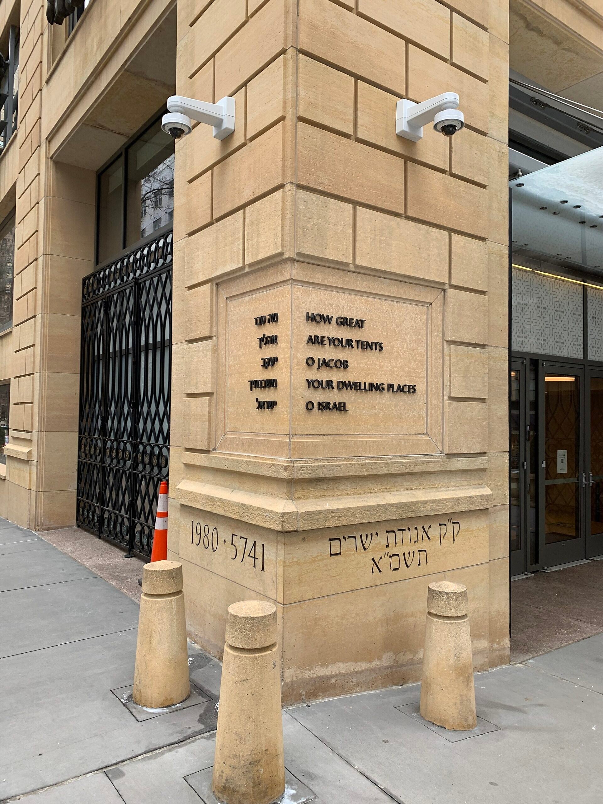 Senators urge expanded security funding amid recent attacks on ...