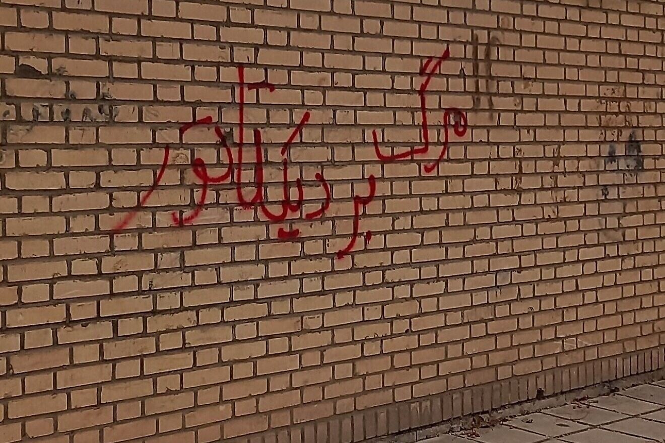 The Islamic Republic is poised on the cusp of change - JNS.org