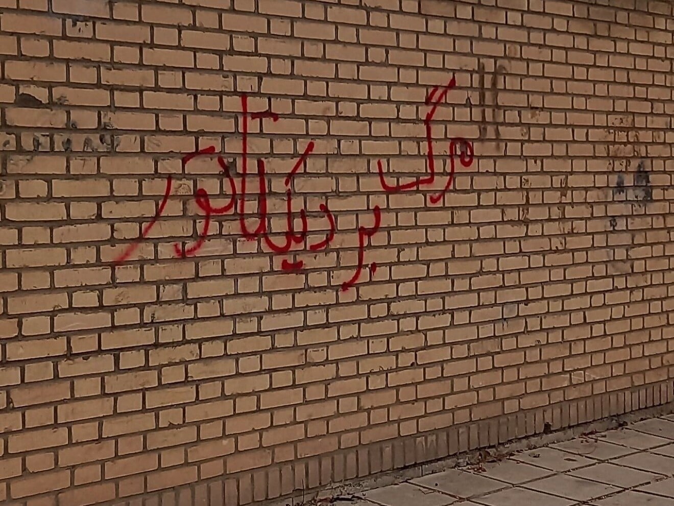 The Islamic Republic is poised on the cusp of change - JNS.org